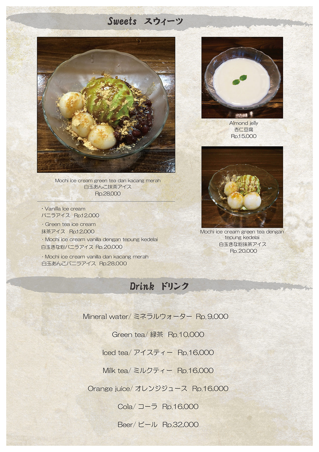 Ramen Menya Sakura | 麺屋桜